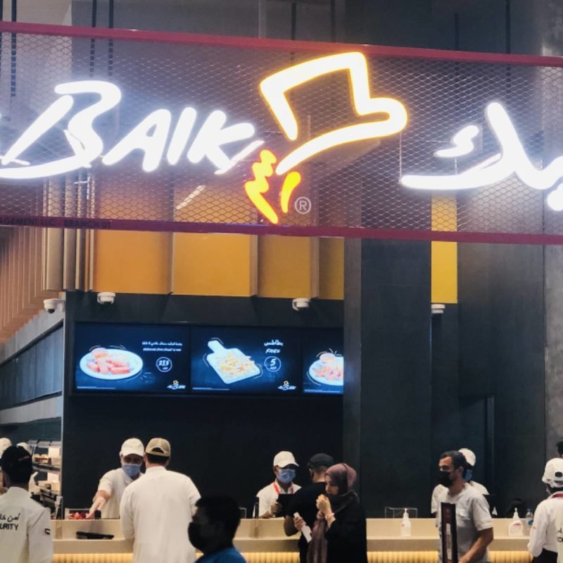 Albaik Sharjah | Opening Soon | Place, location and more