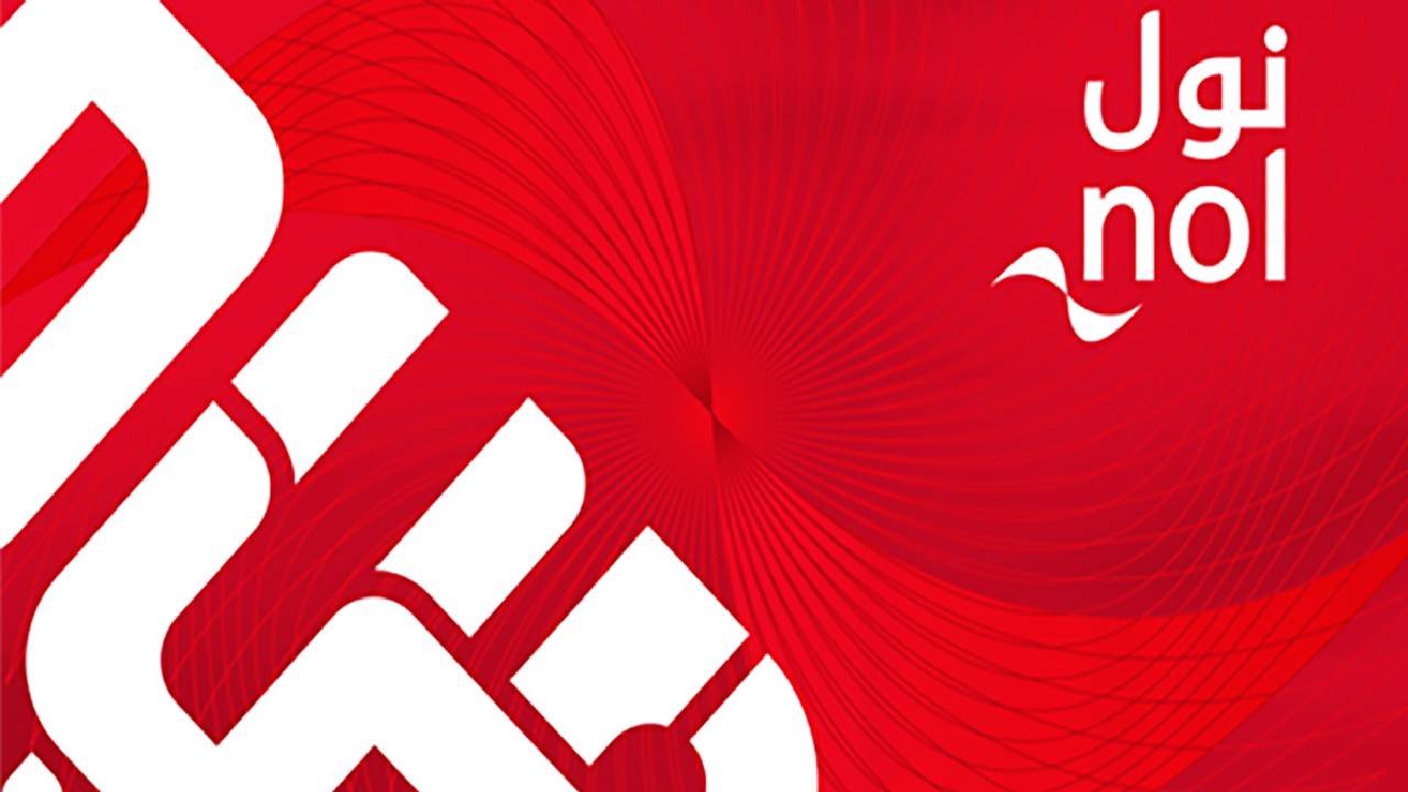 Do you know what the Nol card is and where I can get one?